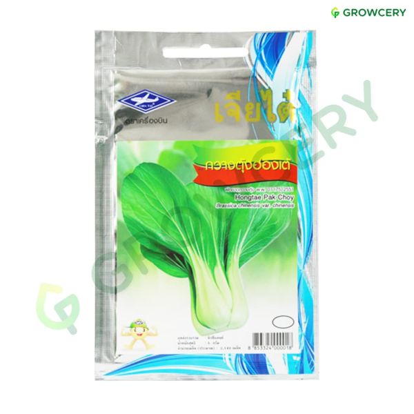 GROWCERY เจียไต๋