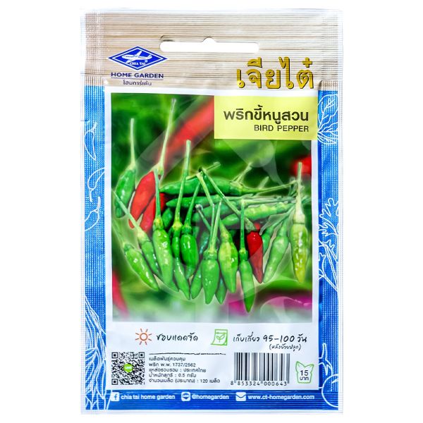 GROWCERY เจียไต๋