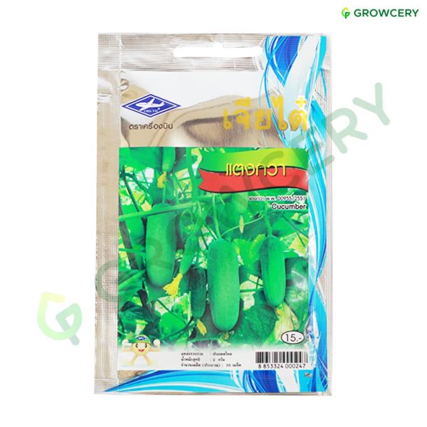 GROWCERY เจียไต๋