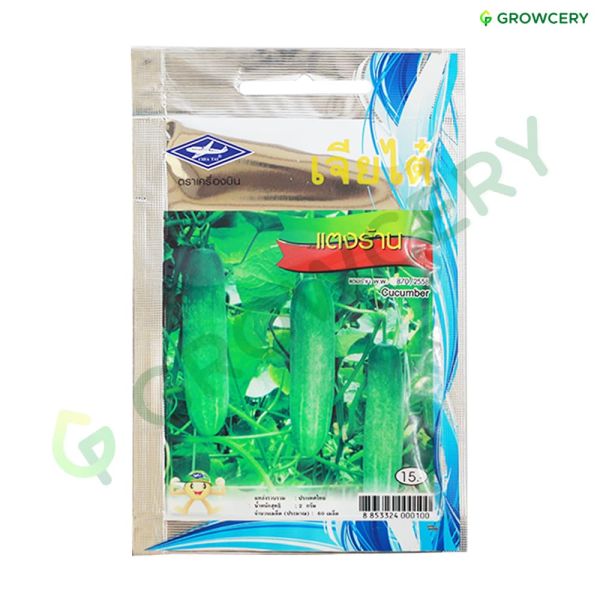 GROWCERY เจียไต๋