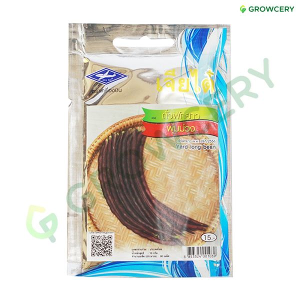 GROWCERY เจียไต๋