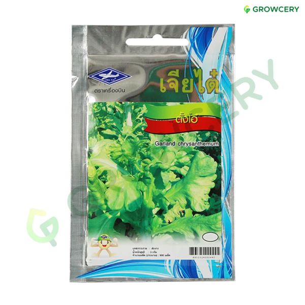 GROWCERY เจียไต๋