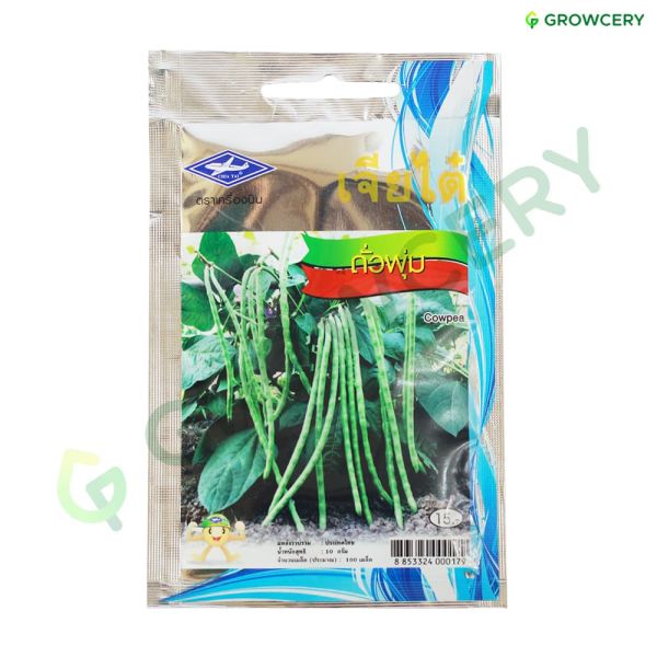 GROWCERY เจียไต๋