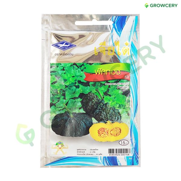 GROWCERY เจียไต๋