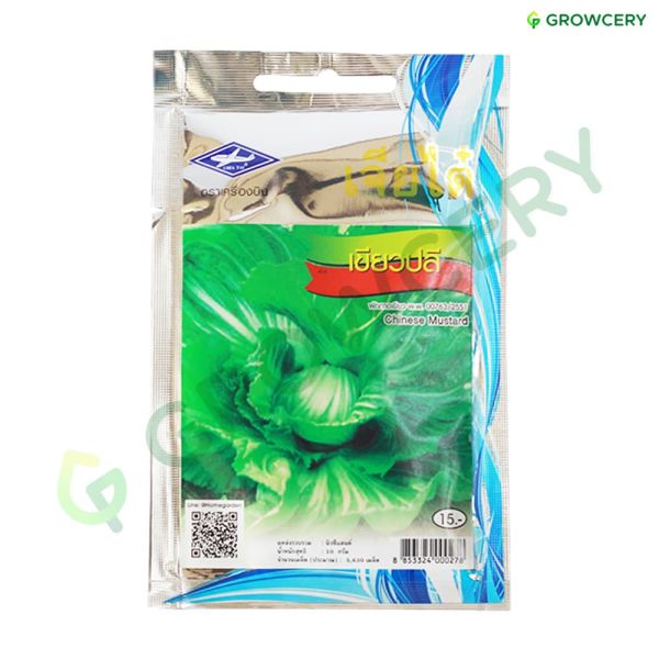 GROWCERY เจียไต๋