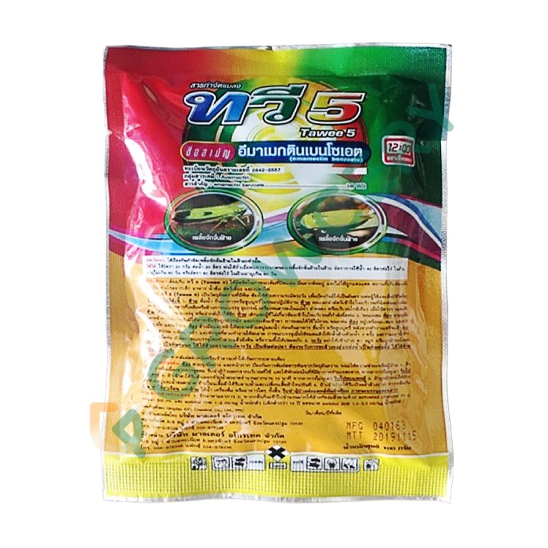 GROWCERY ทวี 5 อีมาเมกตินเบนโซเอต ตราเที่ยงตรง ขนาด 100 ก.