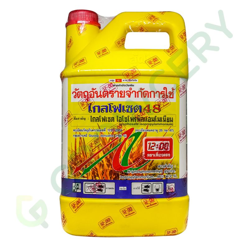 GROWCERY ไกลโฟเซต 48 สารกำจัดวัชพืช ขนาด 4000 มล. ยี่ห้อ เที่ยงตรง