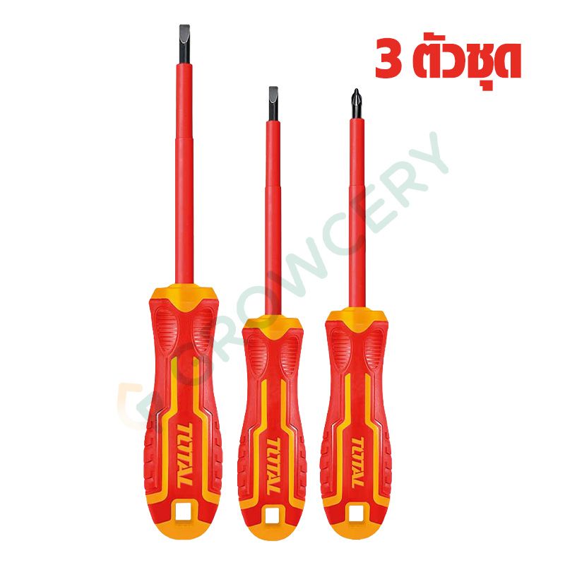 GROWCERY ชุดไขควง ด้ามหุ้มฉนวน VDE กันไฟฟ้า 1000 โวลท์ ปากแบน + ปากแฉก (3 ตัวชุด) TOTAL รุ่น ...