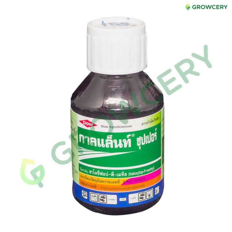 GROWCERY กาลแลนท์ ยาฆ่าหญ้า กำจัดวัชพืช 100 มล.