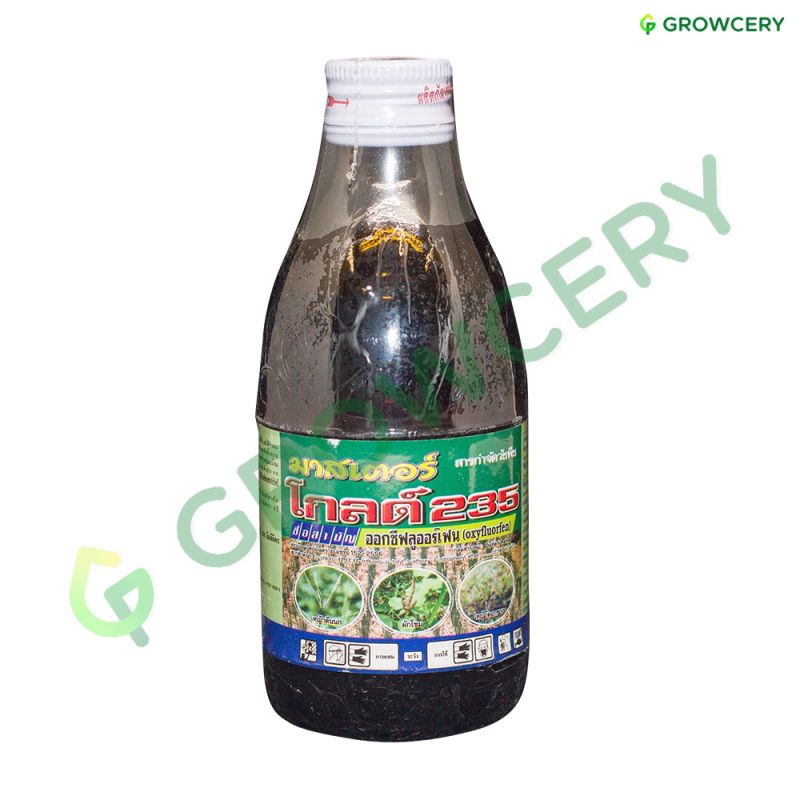 GROWCERY โกลด์235 ยาฆ่าหญ้า กำจัดวัชพืช 100 มล.