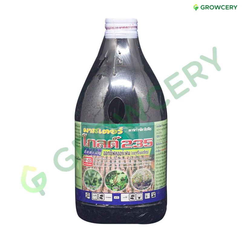 GROWCERY โกลด์235 ยาฆ่าหญ้า กำจัดวัชพืช 500 มล.