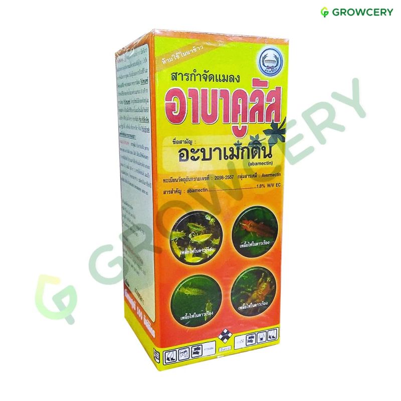 GROWCERY อาบาคูลัส อะบาเมกติน ยาฆ่าแมลง ขนาด 500 ซีซี