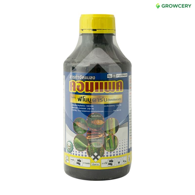 GROWCERY คอมแพค ฟีโนบูคาร์บ ตราหวีทอง ขนาด 1000 มล.
