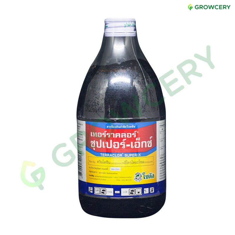 GROWCERY เทอร์ราคลอร์ ซุปเปอร์ เอ็กซ์ สารป้องกันกำจัดโรคพืช 500 มล.