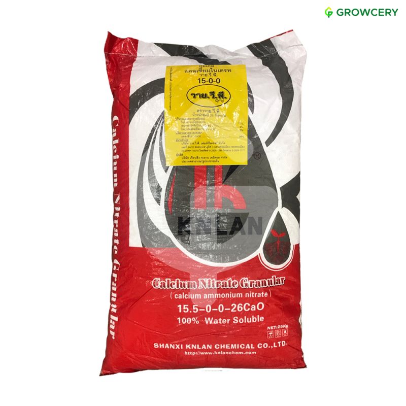 GROWCERY ปุ๋ยเคมี 15-0-0 วาย.วี.พี KNLAN (แคลเซียมไนเตรท) ขนาด 25 กก.