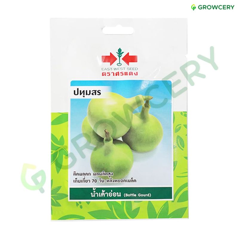 GROWCERY น้ำเต้าอ่อน พันธุ์ปทุมสร ตราศรแดง ปริมาณ 15 เมล็ด (ซอง)