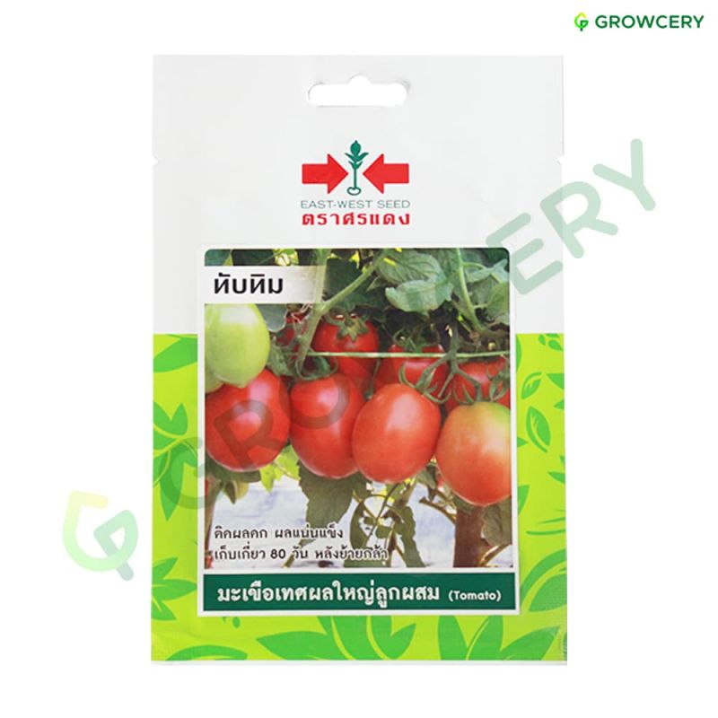 GROWCERY มะเขือเทศผลใหญ่ลูกผสม พันธุ์ทับทิม ตราศรแดง ปริมาณ 40 เมล็ด (ซอง)
